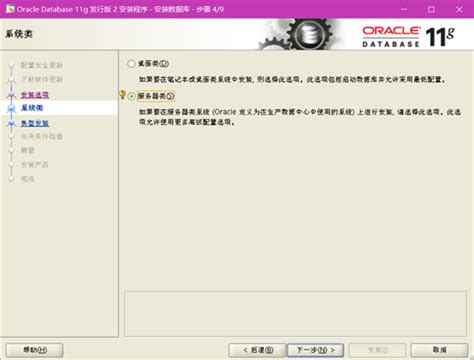 Linuxcentos安装oracle11g数据库 史上最详细的图文安装数据库方法「建议收藏」 腾讯云开发者社区 腾讯云