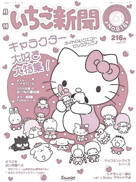 Póster De Hello Kitty 🎀 ️