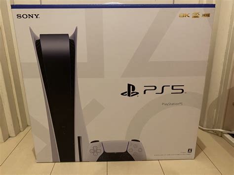 Yahooオークション Ps5本体 新品未開封
