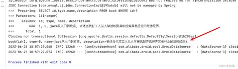 Ssmp整合案例6 业务service层逻辑编写serviceimpl怎么写 Csdn博客