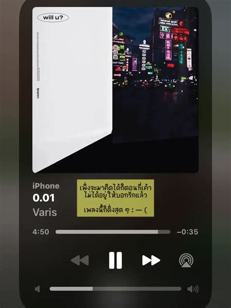 รวม 5 เพลงเศร้า นอกกระแส ที่ฟังแล้วดิ่งมาก 🥹 Ep 1 แกลเลอรีที่โพสต์โดย ⭐️ Lemon8