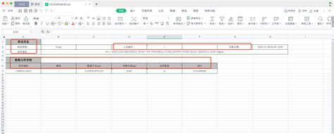 Bug 2304 【仓储管理】 【出库订单 客服】 【出库订单详情】 【出库清单下载】英文模式下，下载出库清单，下载完成后，出库清单模板应有英文版本的 物流管理系统 禅道