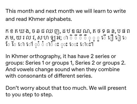 Learning About Khmer Phnom Penh