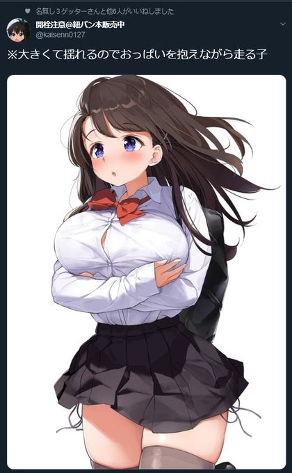 【最も検索された】 紐 パン イラスト