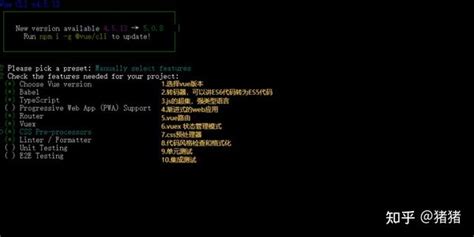 手动搭建一个完整的vue2项目（超详细完整步骤） 知乎