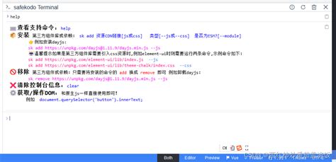前端代码在线编辑运行，探索创意，畅享前端编程乐趣尽在codeweb在线环境前端在线 Csdn博客