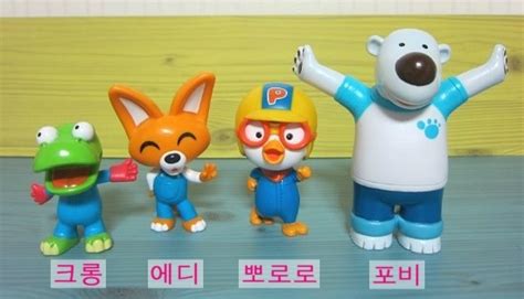 우리아기 첫 애니피규어는 뽀통령 뽀로로 리얼 피규어랍니다~♬ 네이버 블로그