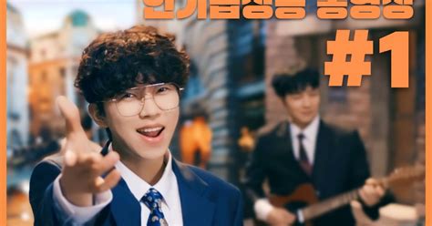 임영웅 첫 자작곡 런던 보이 티저만 공개했는데 유튜브 인기급상승 동영상 1위다시 영웅시대