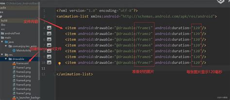 Android开发 Csdn博客