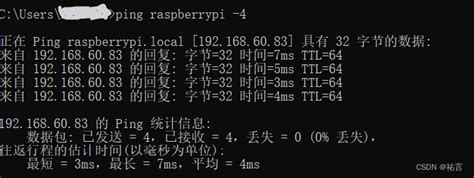 树莓派4b系统搭建（实操讲解巨细版） csdn博客