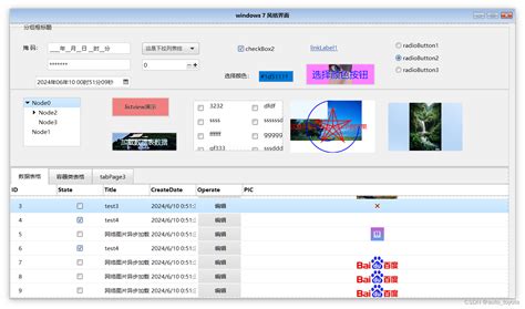 开源GTKSystem Windows Forms框架让C winform支持跨平台运行 CSDN博客