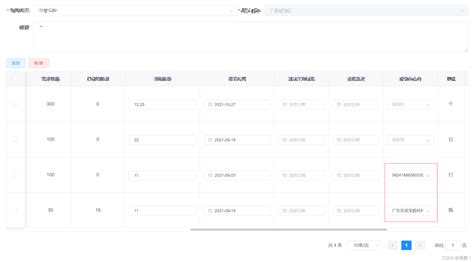 解决el Table表格下select框数据回显id问题select 数据量太大id回显问题 Csdn博客