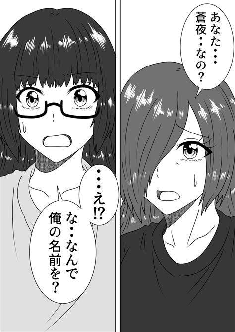 叶わなかった両想い エロ同人観覧館