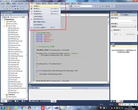 Vs2010黑色主题dark完美设置！vs2010 Dark Csdn博客