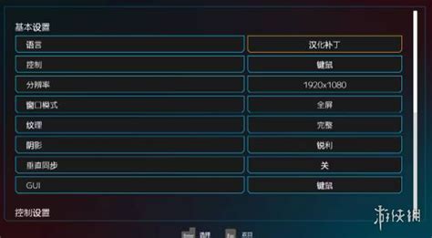 《调试截止日期》汉化补丁电脑版下载 叽哩叽哩游戏网acg（g站）