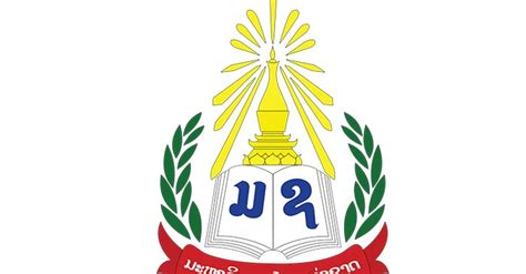 ຜົນສອບເສັງຂອງ ມະຫາວິທະຍາໄລແຫ່ງຊາດ ປະຈຳປີ 2017