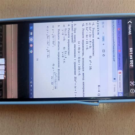 5 Найдите область определения функции A Y √4x 9x² б Y √ X² 12x 20 2x 52 в