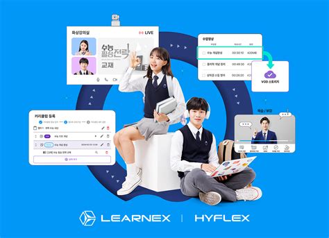 리디안랩스 주식회사