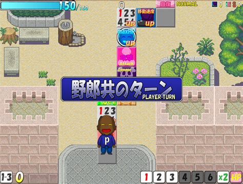 Sugoroku Out In I Came Out ~ Dan Forced Yuku Pies ~ By Kisamamaki Soft