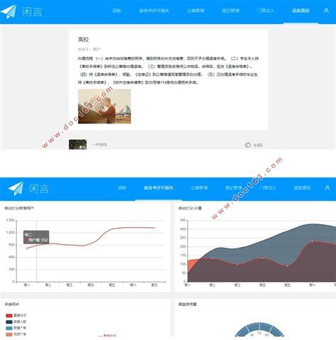 智慧公寓系统的设计与实现springbootideamysql含录像javaweb毕业设计论文网