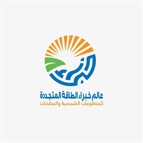 خبراء الطاقة عدن Aden