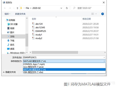 comsol和matlab联合多步骤多参数仿真 comsol联合matlab多参数 csdn博客