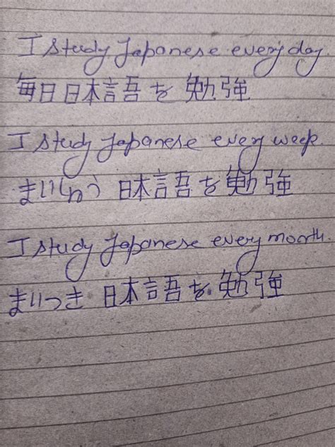 Are These Examples Correct Rhelplearningjapanese