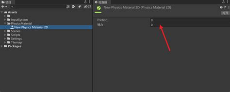 【制作100个unity游戏之26】unity2d横版卷轴动作类游戏2（附带项目源码） unity 2d横板动作游戏 csdn博客