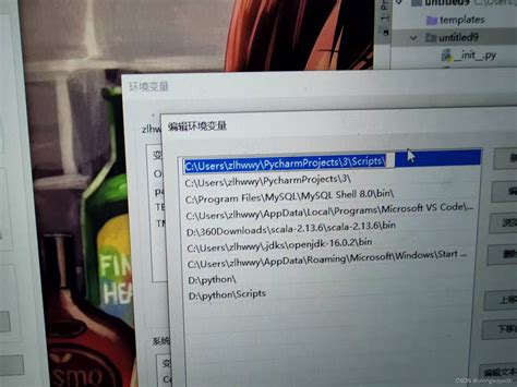 Failed To Create Process 的解决方式 Csdn博客