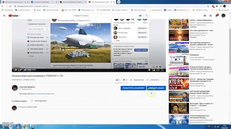 Авторизация и валидация Youtube