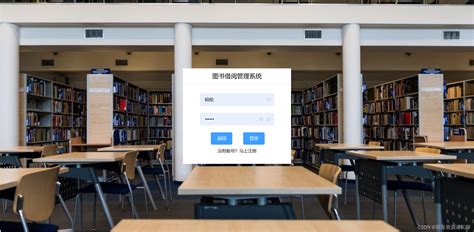 基于java的图书借阅管理系统，springbootvue，mysql数据库，前台用户后台管理员，完美运行，有一万五千字论文。java