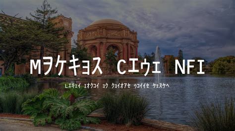 Matrix Code NFI Font Family Download Free For Desktop Webfont