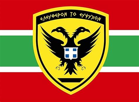 ΜΕ ΜΙΑ ΦΡΑΣΗ ΤΟ ΓΕΣ ΔΙΑΨΕΥΔΕΙ ΟΤΙ ΣΗΚΩΘΗΚΕ ΤΟΥΡΚΙΚΗ ΣΗΜΑΙΑ ΕΞΩ ΑΠΟ ΤΗΝ ΡΕΝΤΙΝΑ Εφημερίδα