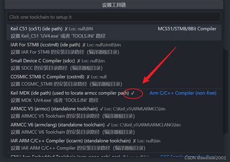 使用vscode导入keil工程，开发mcu项目 vscode keil工程 csdn博客