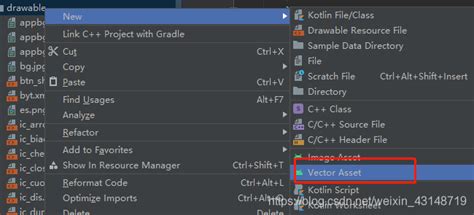 android之drawable下快速生成icon图片vector 生成drawable图标 csdn博客