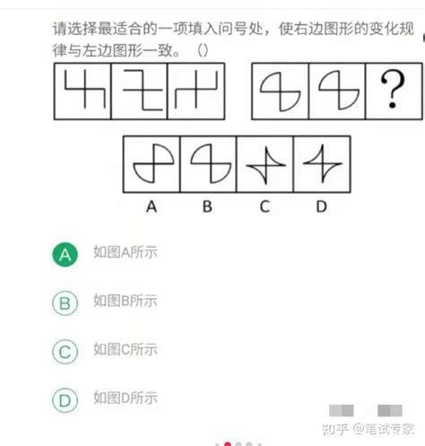 中国衣恋集团2023春招校招笔试真题考什么 知乎