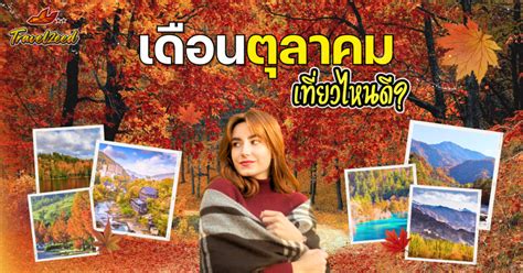 7 อดีต เมืองหลวงจีน ที่คุณควรไปเที่ยวสักครั้ง