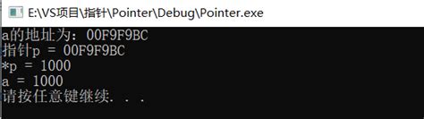 空指针、野指针和const修饰指针和常量的情况（指针常量、常量指针、const既修饰常量又修饰指针）const指针可以初始化为null么 Csdn博客