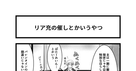創剣乱舞 刀さに♂log ホケキョ茶 通販のイラスト Pixiv