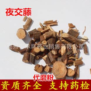 批发中药材 夜交藤 无硫新货 首乌藤 加工精细粉 常年大货 阿里巴巴