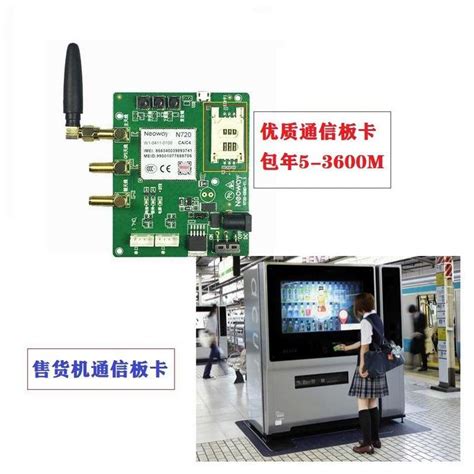 nb iot 低功耗设备联网卡 nb卡 nb贴片卡 售货机流量卡 洗车机年卡 sim卡