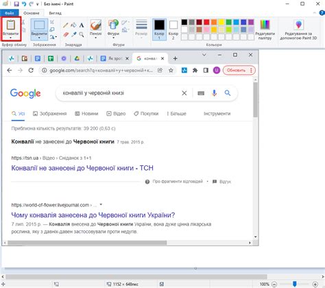 Як зробити якісний скриншот із компютера та смартфона Sendpulse Блог