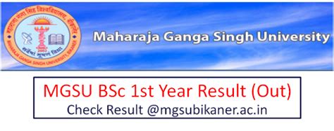 MGSU BSc st Year Result घषत यह univindia net Link Check MGSU Results UnivExamResult
