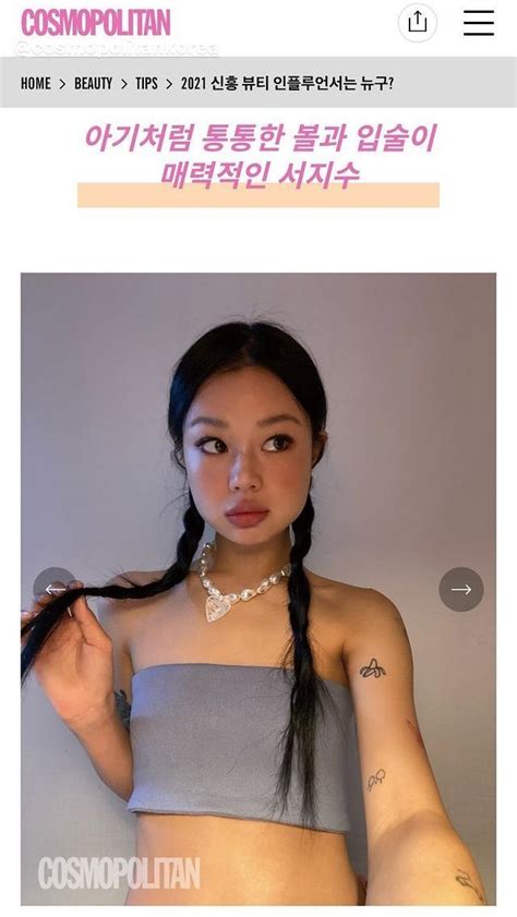 ˗ˏˋ꒰🍥 ꒱ 𝙙𝙤𝙣𝙩 𝙧𝙚𝙥𝙤𝙨𝙩 Makeup Looks Beauty Fashion Makeup