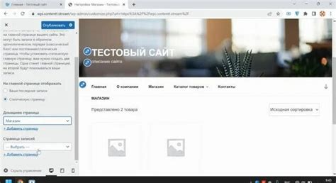 Как назначить главную страницу Wordpress Изменить главную страницу Вордпрес и убрать записи
