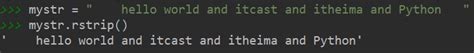 Python基础（12）——python字符串详解字符串特征字符的查找和输出 Csdn博客