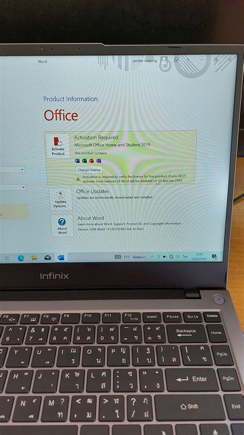 แก้ Office หมดอายุ ลง Word ซ่อมคอมศาลายา Jdcomputer