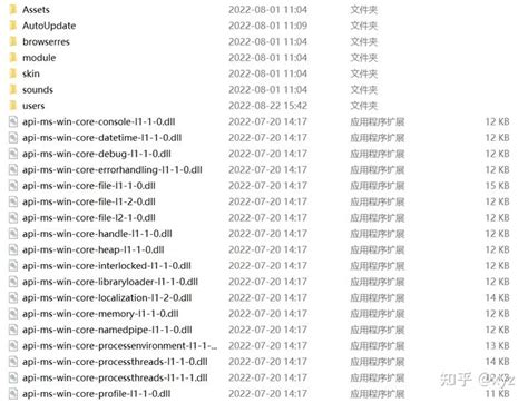 电脑上卸载软件显示找不到文件怎么办？ 知乎