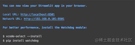 python实战案例，streamlit模块，python制作web可视化页面 steamlit 可视化python csdn博客