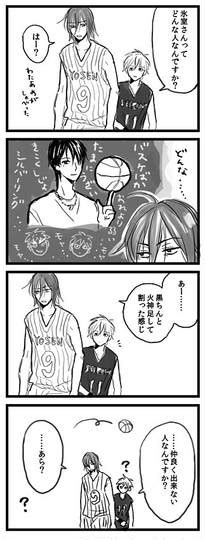 むろちんてなんなの せの人